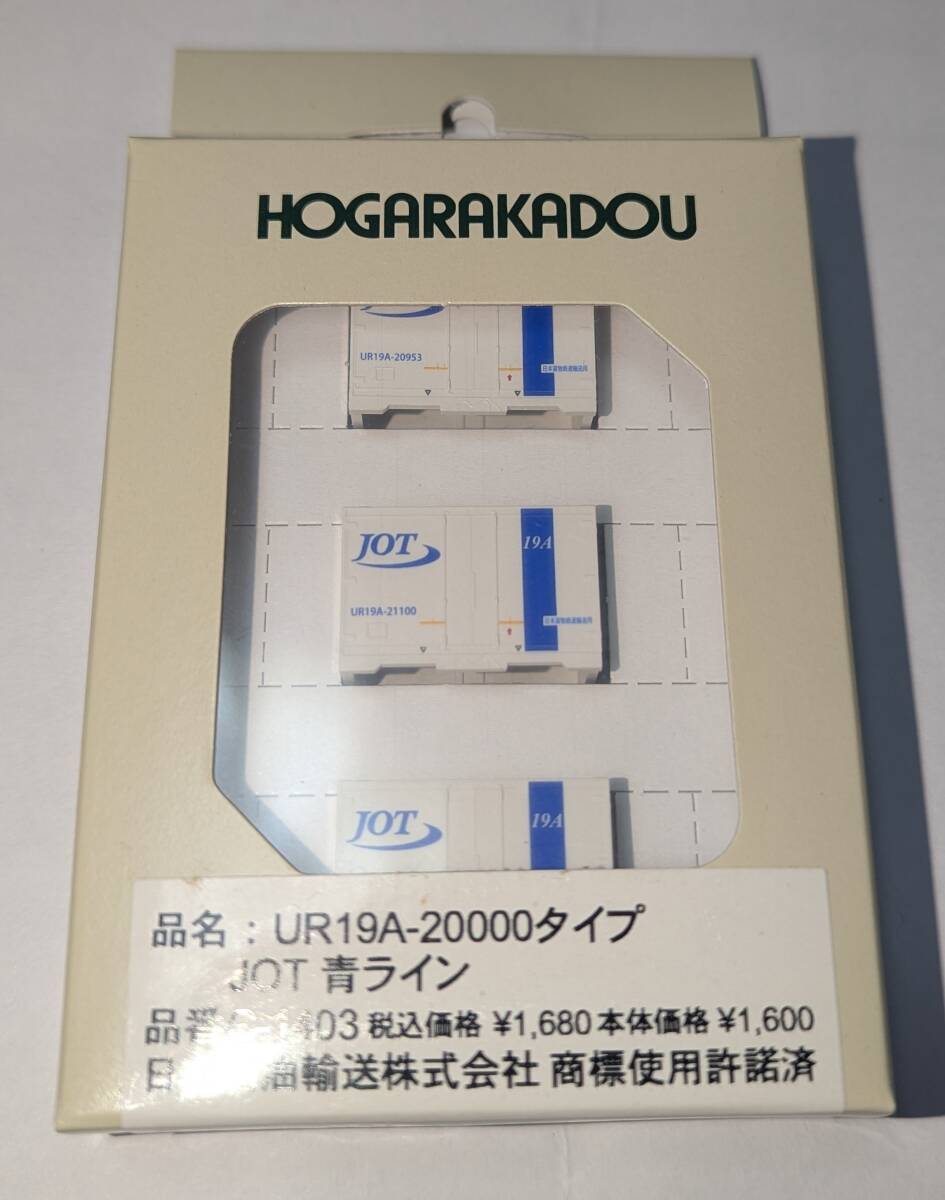 Yahoo!オークション - 朗堂 品番C-1403/UR19A-20000タイプ JOT青ライン