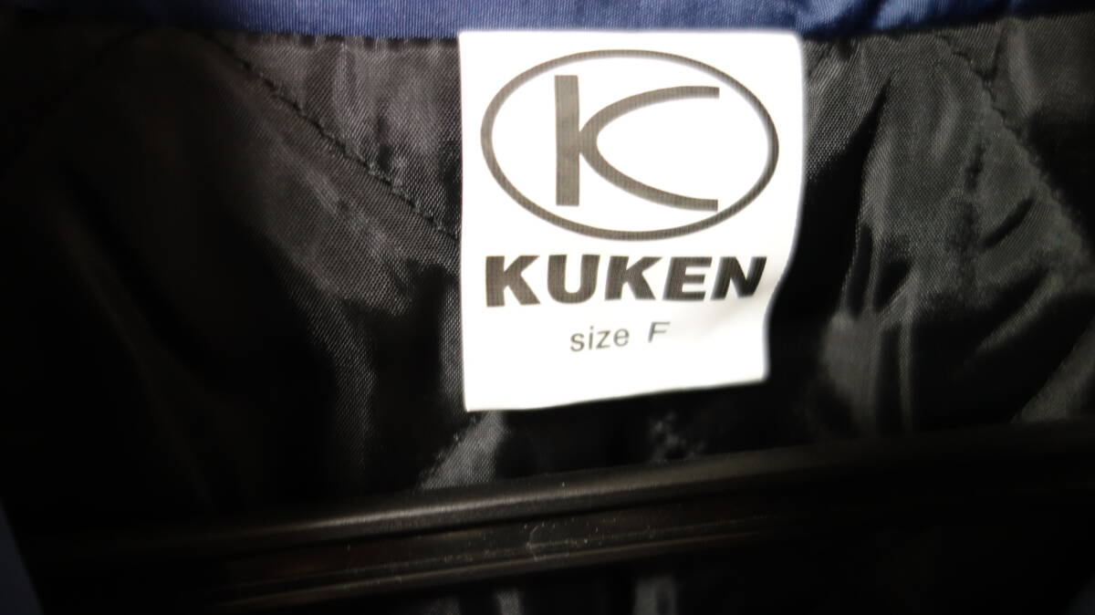 Yahoo!オークション - 空研 KUKEN 中綿入りブルゾン 青色 フリーサイズ...