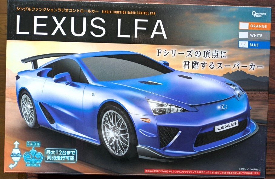 Yahoo!オークション - LEXUS LFA フルファンクション ラジオコントロー...