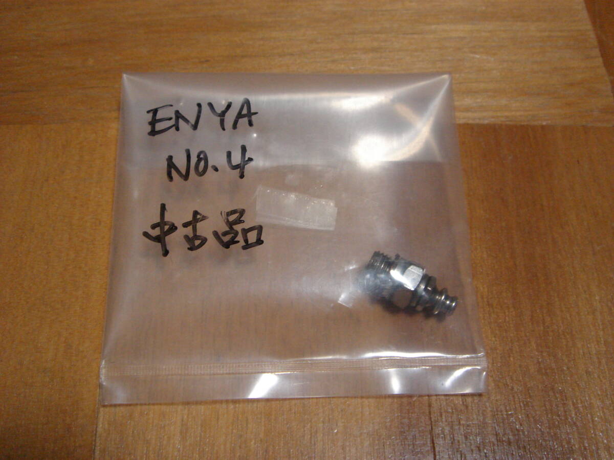 Yahoo!オークション - ENYA №4 №5 グロープラグ 4本セット