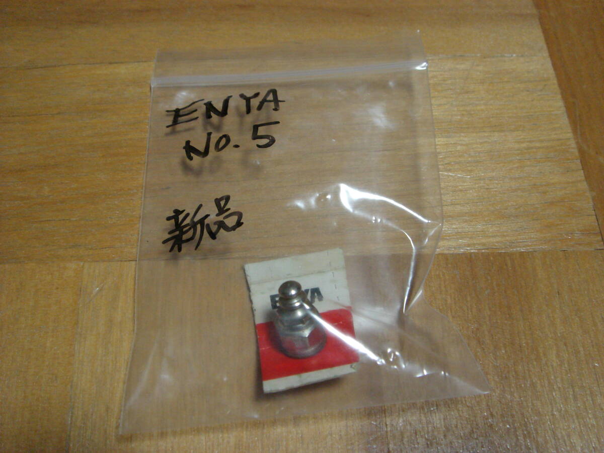 Yahoo!オークション - ENYA №4 №5 グロープラグ 4本セット