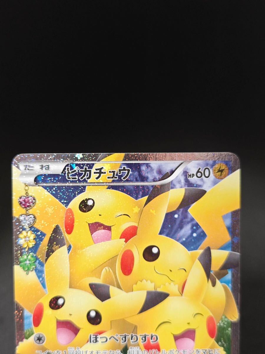 Yahoo!オークション - ピカチュウRR CP3 ポケキュンコレクション 010/0...