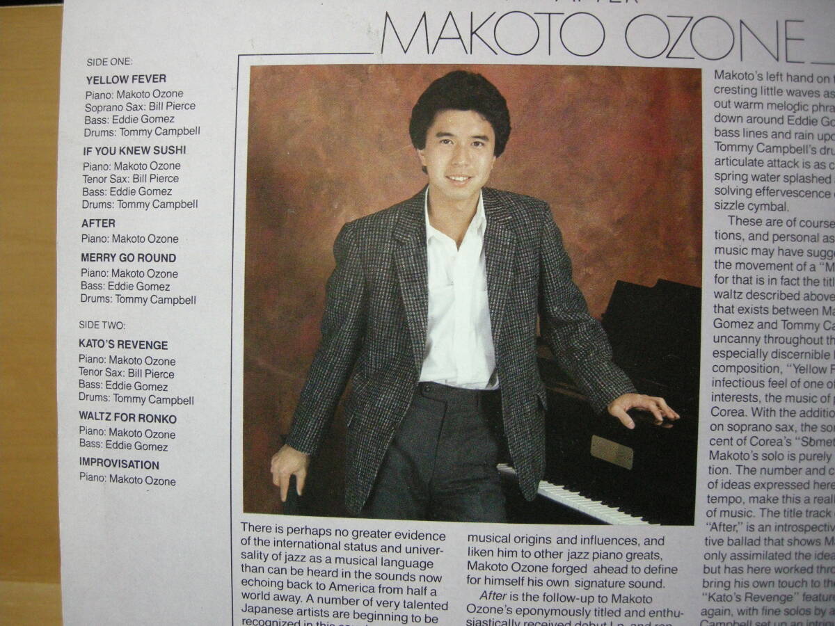 Yahoo!オークション - Makoto Ozone/After koike