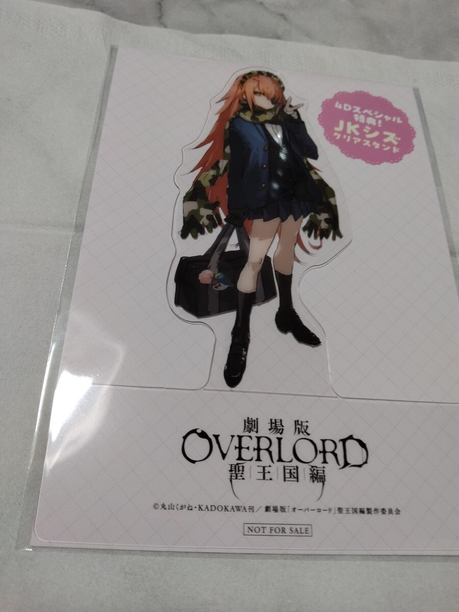 Yahoo!オークション - 劇場版 オーバーロード 聖王国編 MX4D 4DX 限定 ...