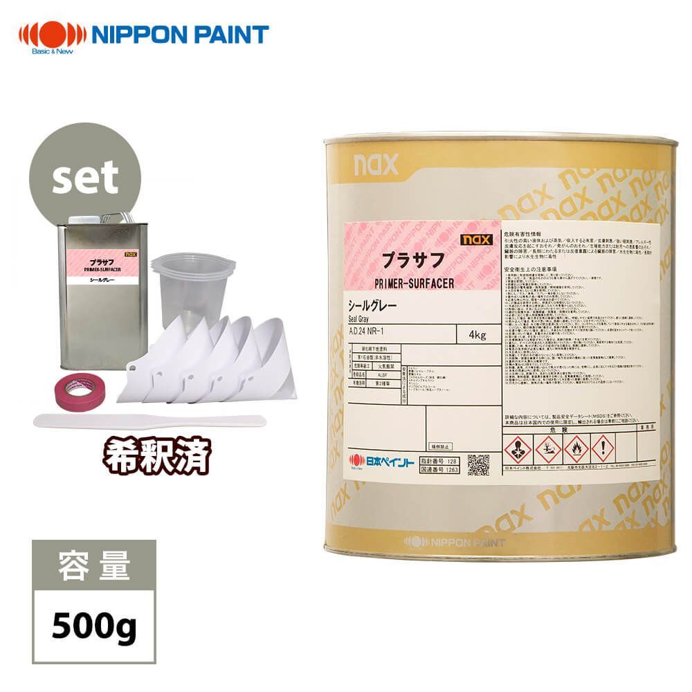 Yahoo!オークション - naxプラサフシールグレー 500gセット/日本ペイン...