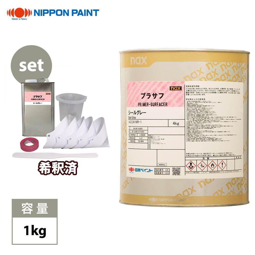 Yahoo!オークション - naxプラサフシールグレー 1kgセット/日本ペイン...