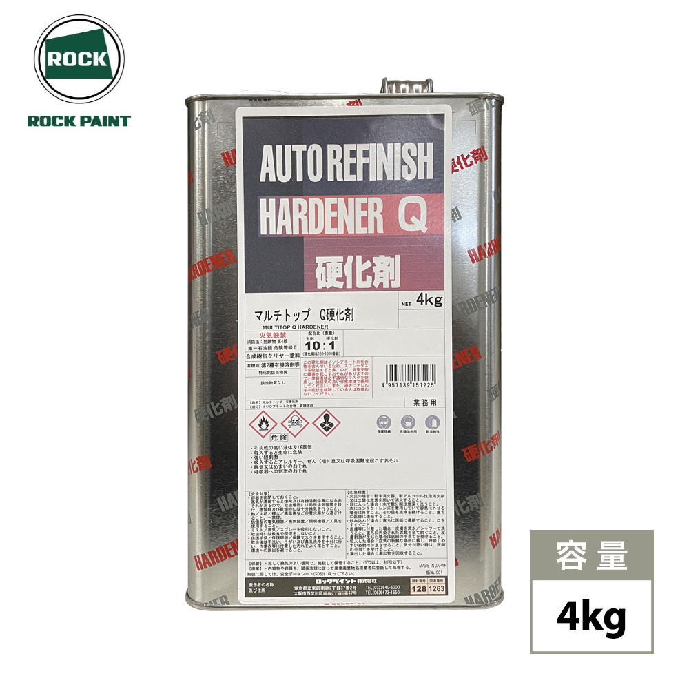 Yahoo!オークション - マルチトップ Q硬化剤(標準型) 4kg Z28