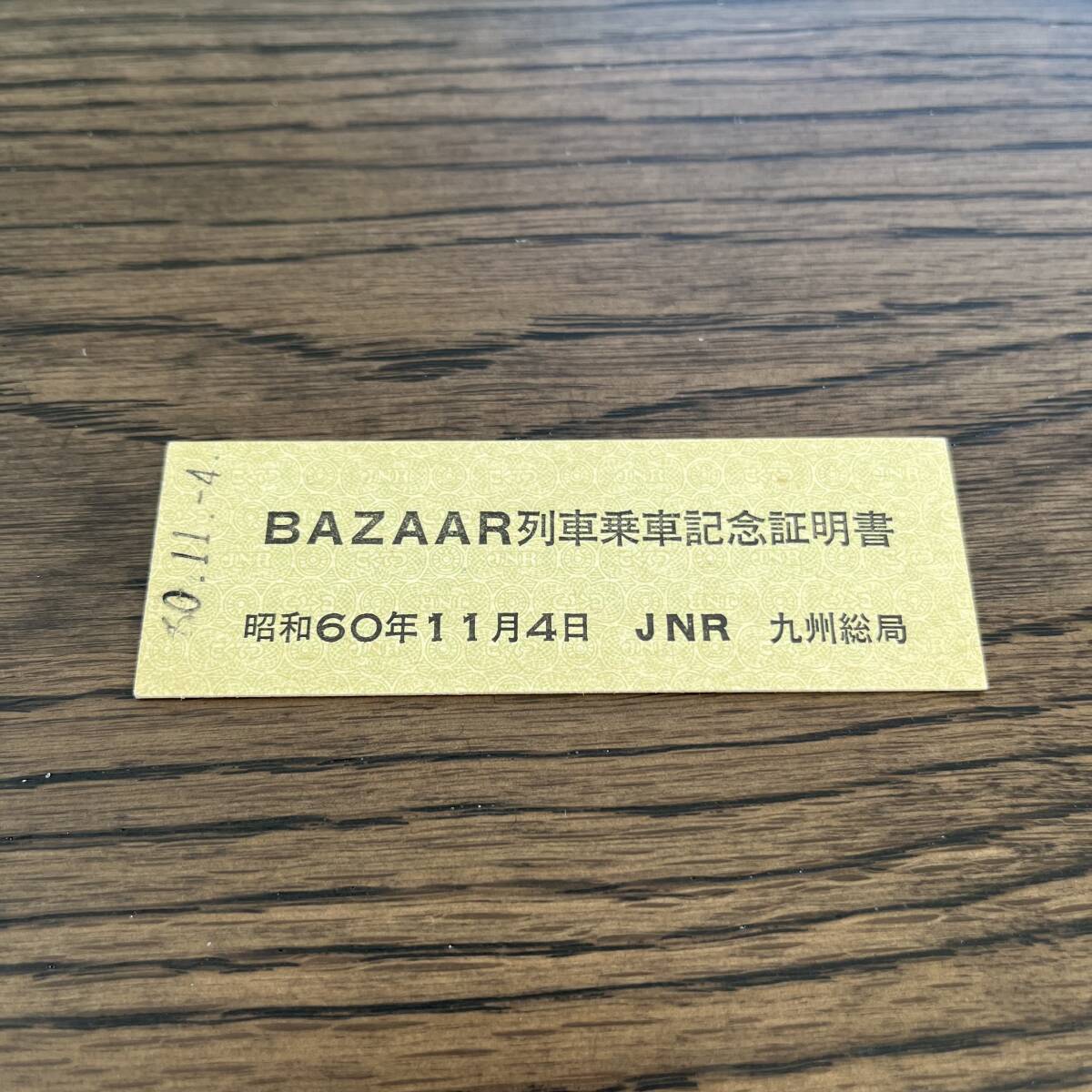 Yahoo!オークション - L48. BAZAAR