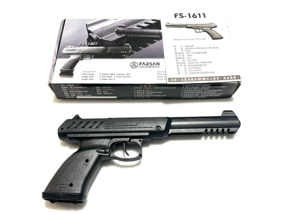 Yahoo!オークション - 処分 華山 FARSAN 1611 イーグルハンドガン ショ...