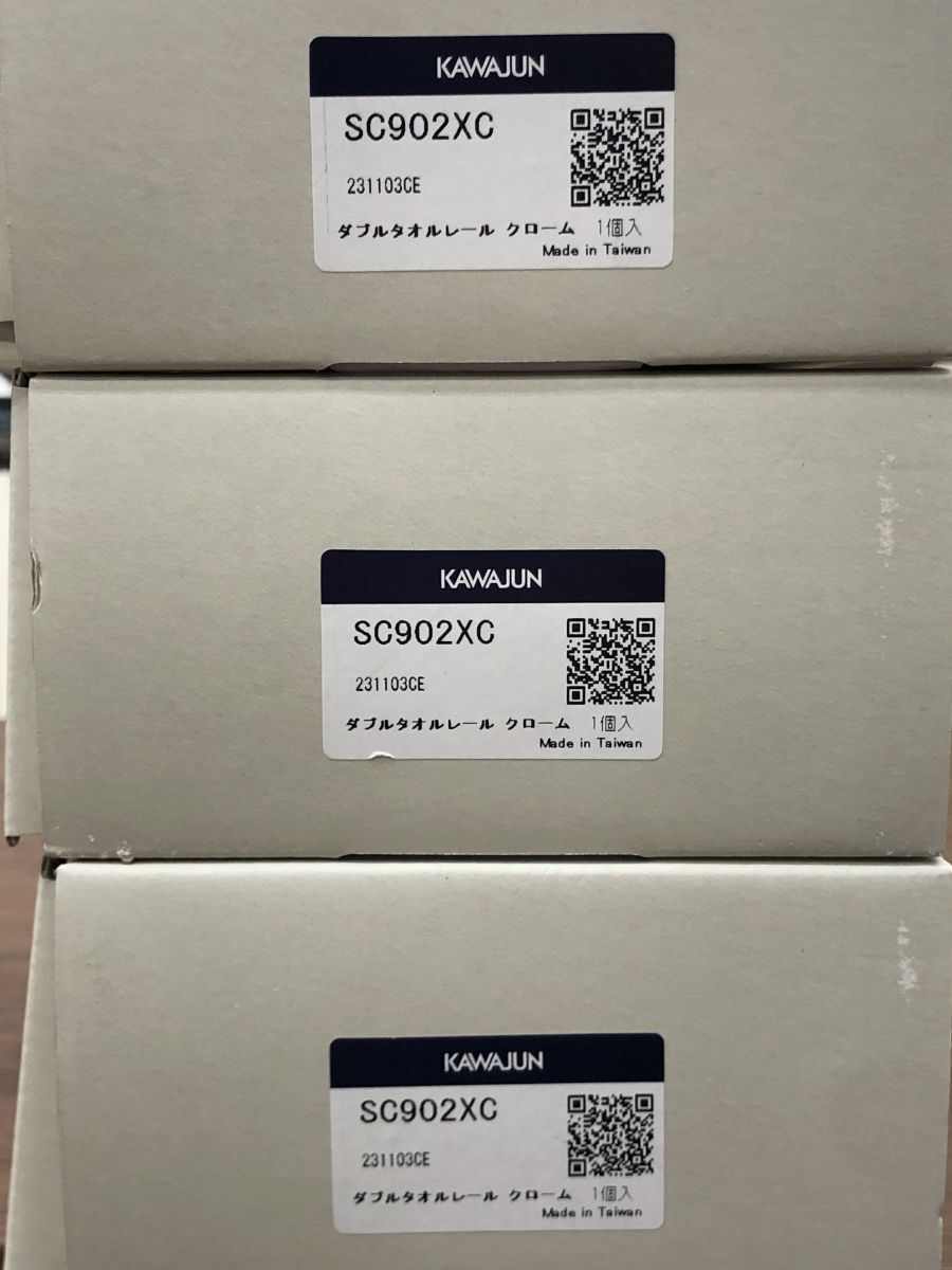 Yahoo!オークション - 未使用品【KAWAJUN】カワジュン タオルレール ダ...