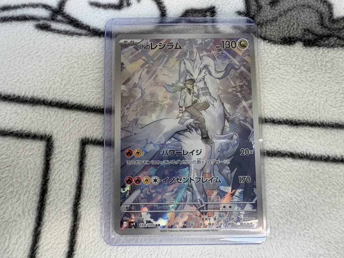 Yahoo!オークション - ポケモンカード ゲーム バトルパートナーズ Nの...