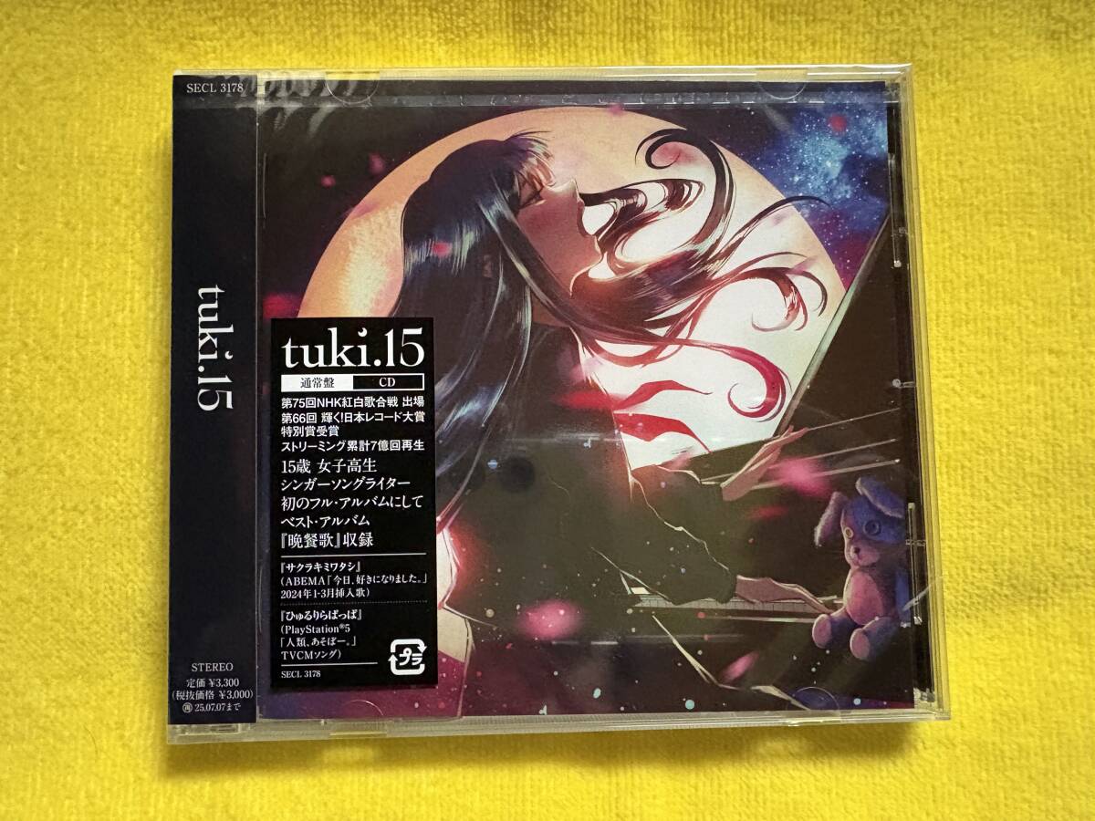 Yahoo!オークション - 晩餐歌 新品未開封 通常盤 CD アルバム tuki. 15...