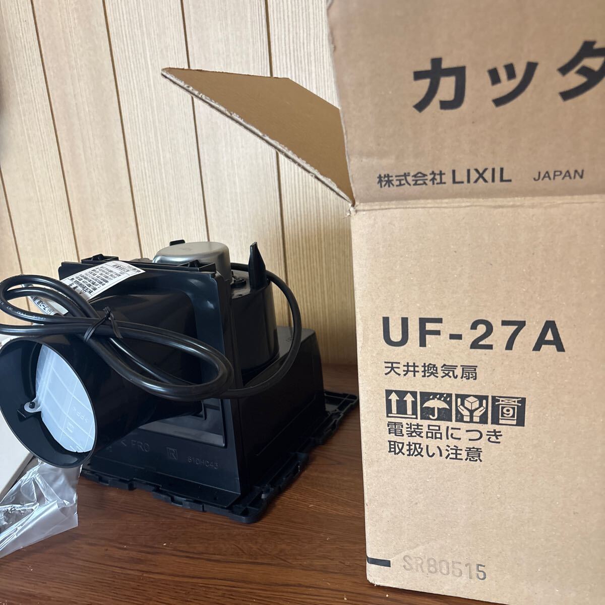 Yahoo!オークション - LIXIL 天井換気扇 UF-27A 新品