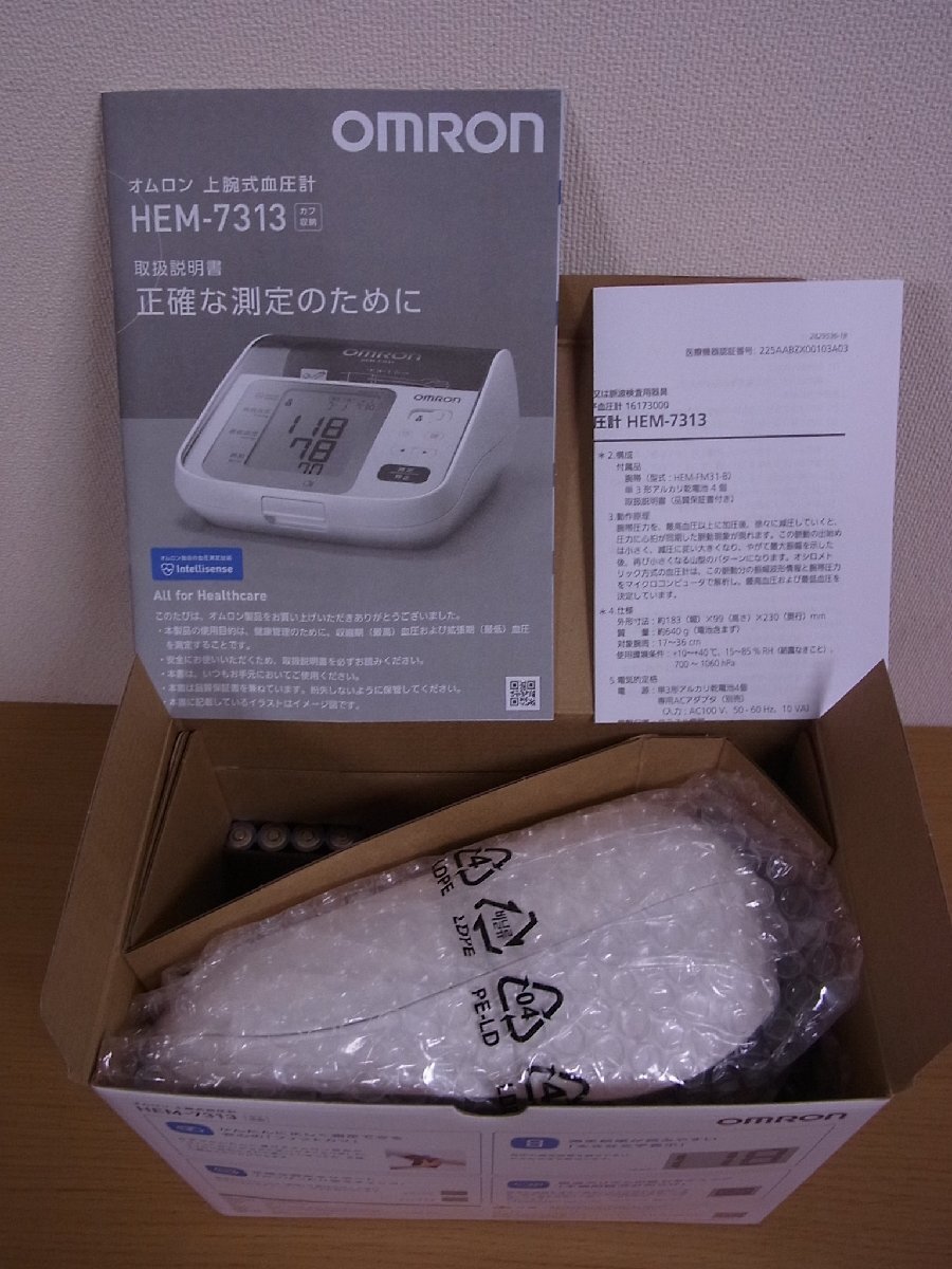 Yahoo!オークション - オムロン 上腕式血圧計 HEM-7313 未使用 現状渡し