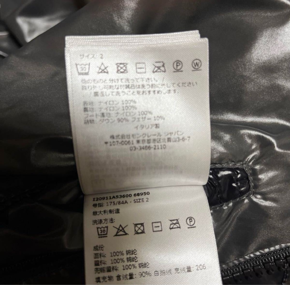 新品同様】定価300 300円 MONCLER MAYA マヤ 黒 サイズ2 新品同様】定価300 300円 MONCLER MAYA マヤ 黒 サイズ2