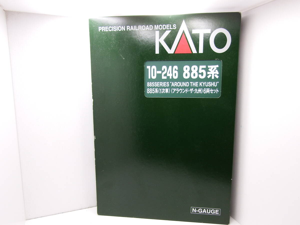 Yahoo!オークション - kato 885系 アラウンド九州 6両セット