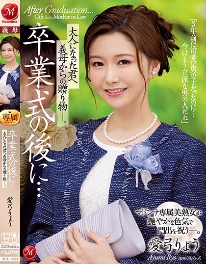 Yahoo!オークション - 4215 （廃品・ジャンク品DVD）高画質鮮明 卒業式...