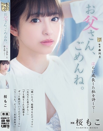 Yahoo!オークション - 4230 （廃品・ジャンク品DVD）高画質鮮明 お父さ...