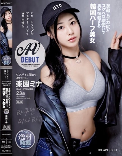 Yahoo!オークション - 4274 （廃品・ジャンク品DVD）高画質鮮明 女スパ...