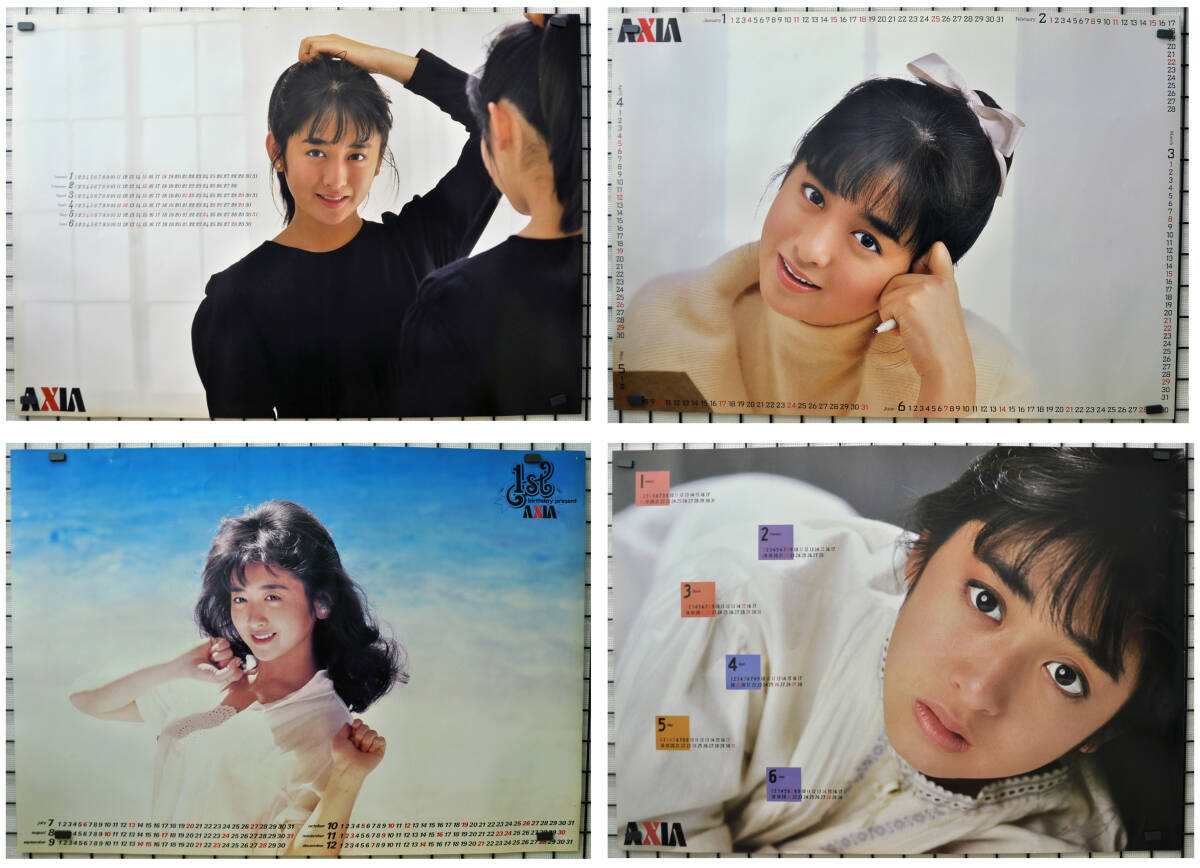 Yahoo!オークション - AXIA 1985年頃 斉藤由貴 ポスターカレンダー B2...