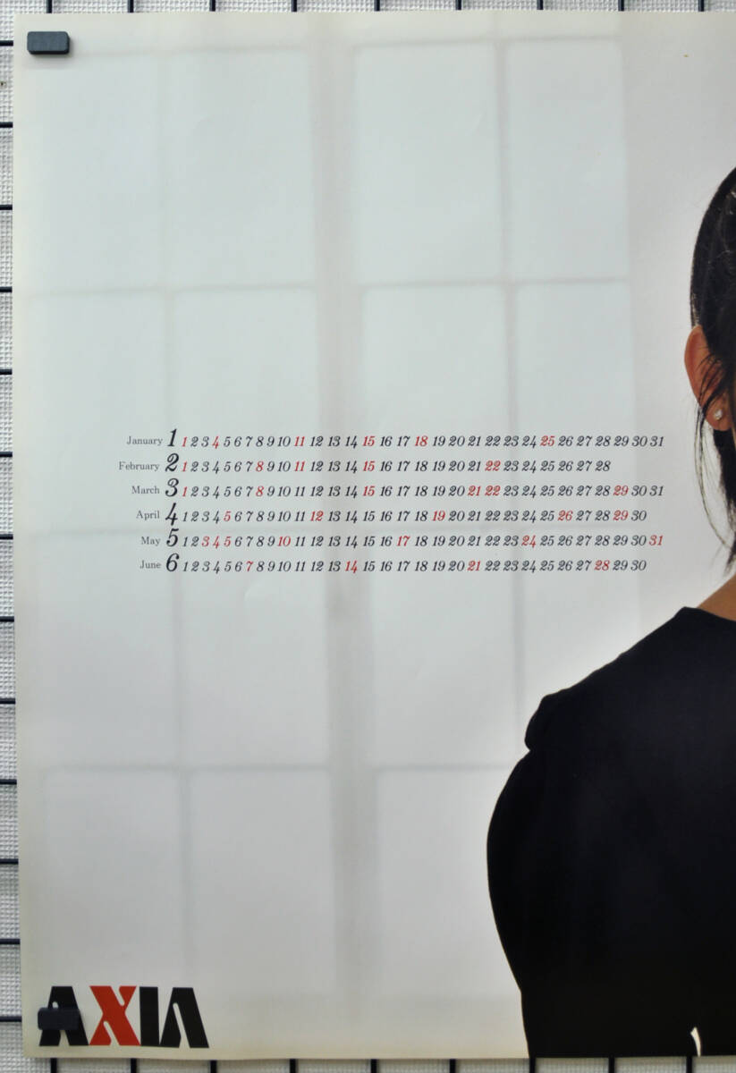 Yahoo!オークション - AXIA 1985年頃 斉藤由貴 ポスターカレンダー B2...