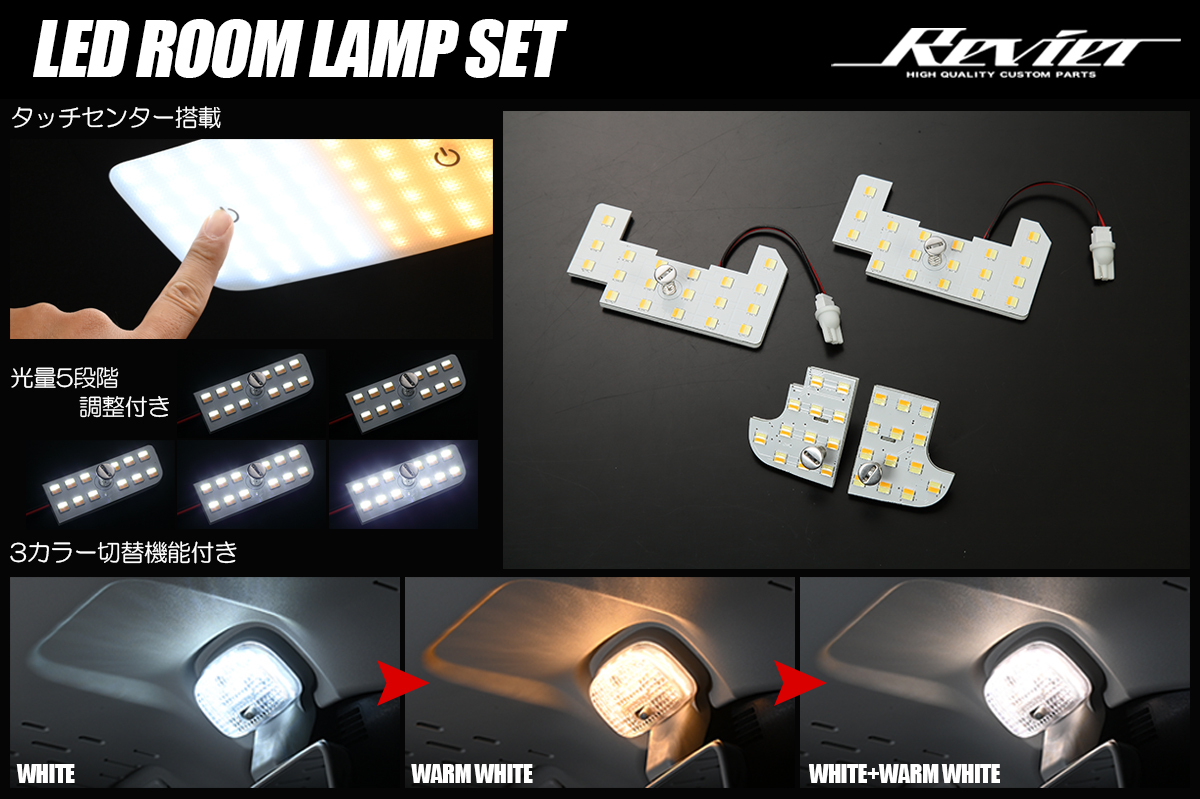 Yahoo!オークション - GB5～8 フリード/RP1～5 ステップワゴン LEDルー...