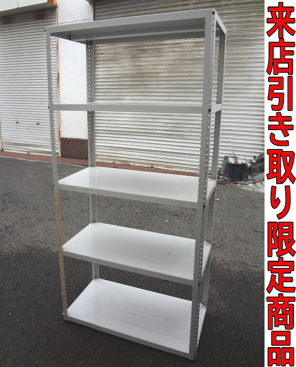 Yahoo!オークション - Kのか0921 スチールラック 天地5段 アングル オ...