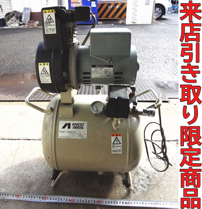 Yahoo!オークション - Kねか0754 ANEST IWATA アネスト岩田 コンプレ...