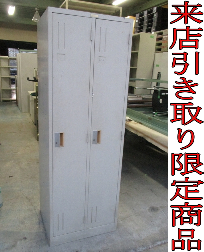 Yahoo!オークション - Kのな5548 Van lock 2人用ロッカー 鍵無し スチ...