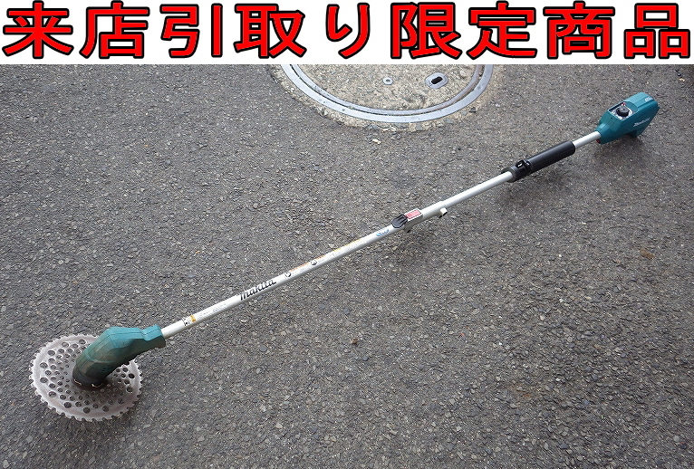 Yahoo!オークション - Kへま0971 ジャンク品 マキタ 18V 充電式草刈機...