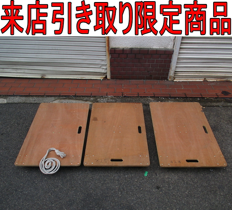 Yahoo!オークション - Kねな5424 木製平台車 90×60 5輪 屋外用 3点セ...