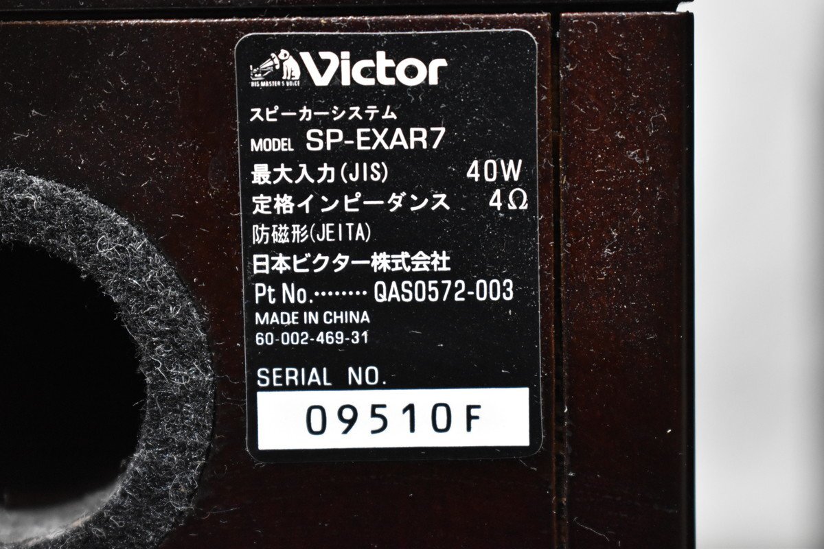 Yahoo!オークション - Victor ビクター DVDコンポセット EX-AR7