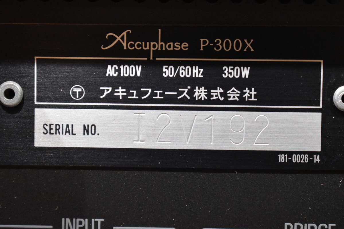 Yahoo!オークション - 【C】Accuphase P-300X プリアンプ アキュフェー...