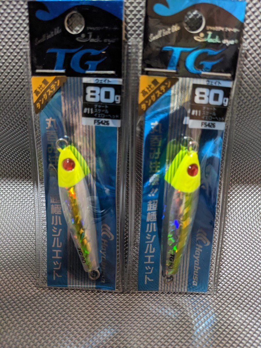Yahoo!オークション - ジャックアイ TG 80g チャートスケールイエロー...