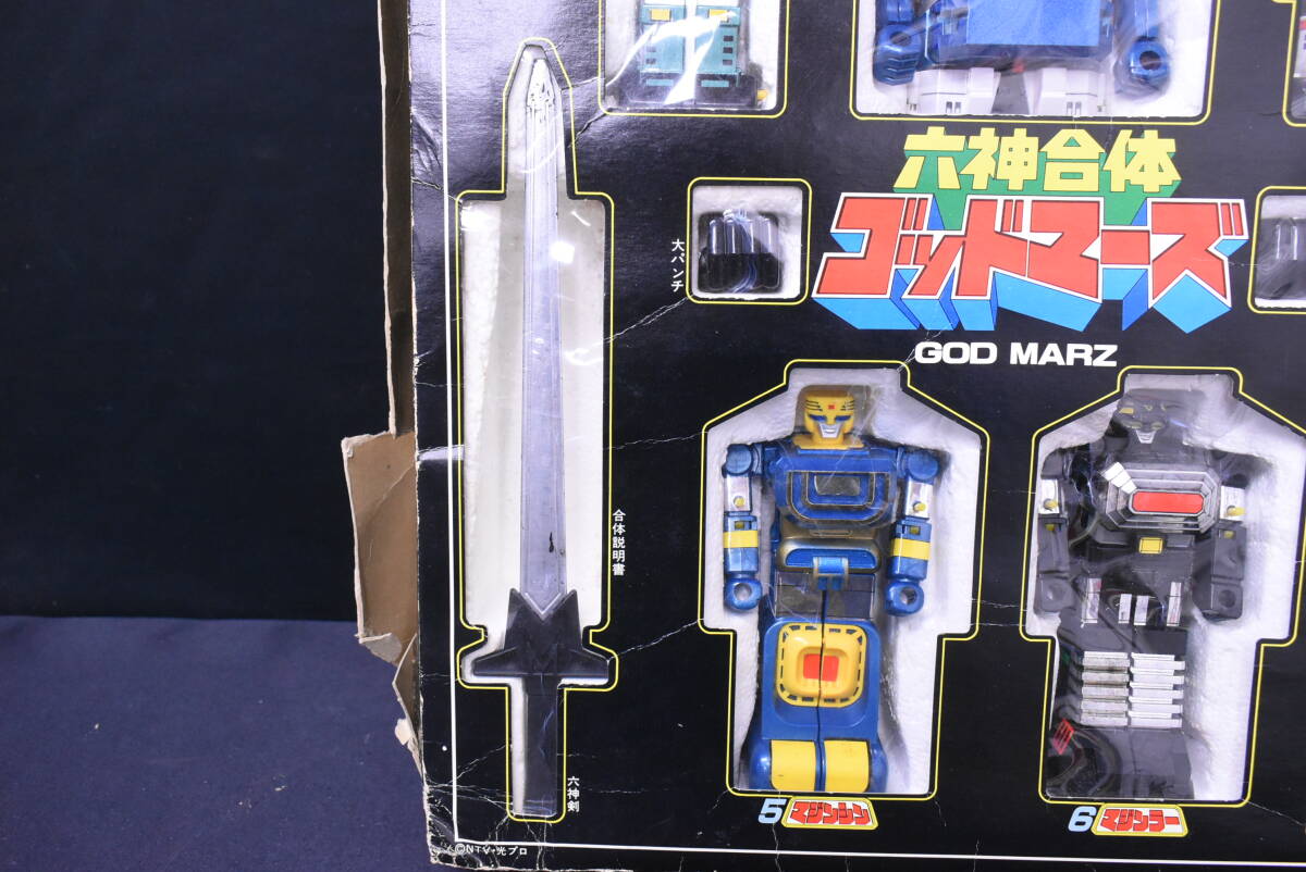 Yahoo!オークション - 六神合体/ゴッドマーズ/ポピー/世界の超合金/DX...