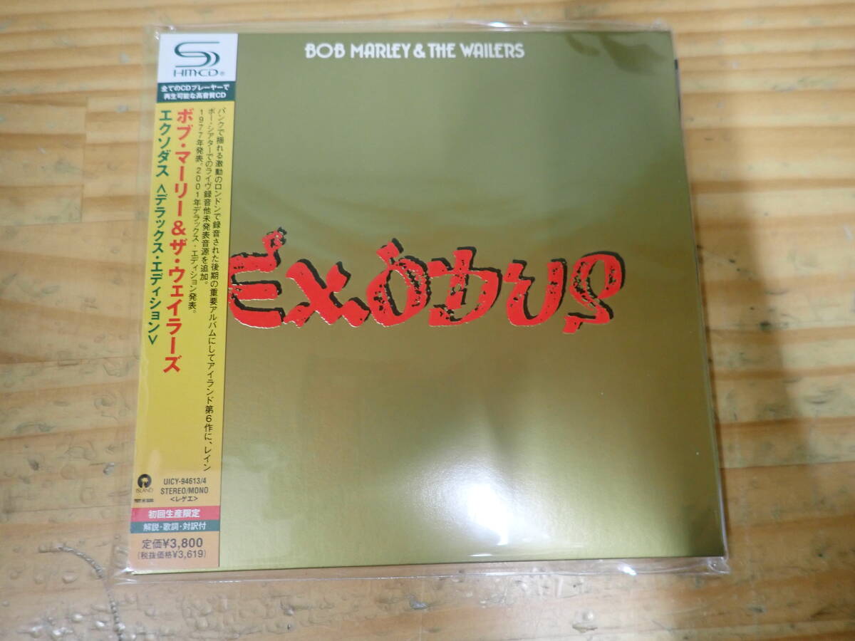 Yahoo!オークション - s1c 未開封 ボブマーリー＆ザ・ウェイラーズ エ...