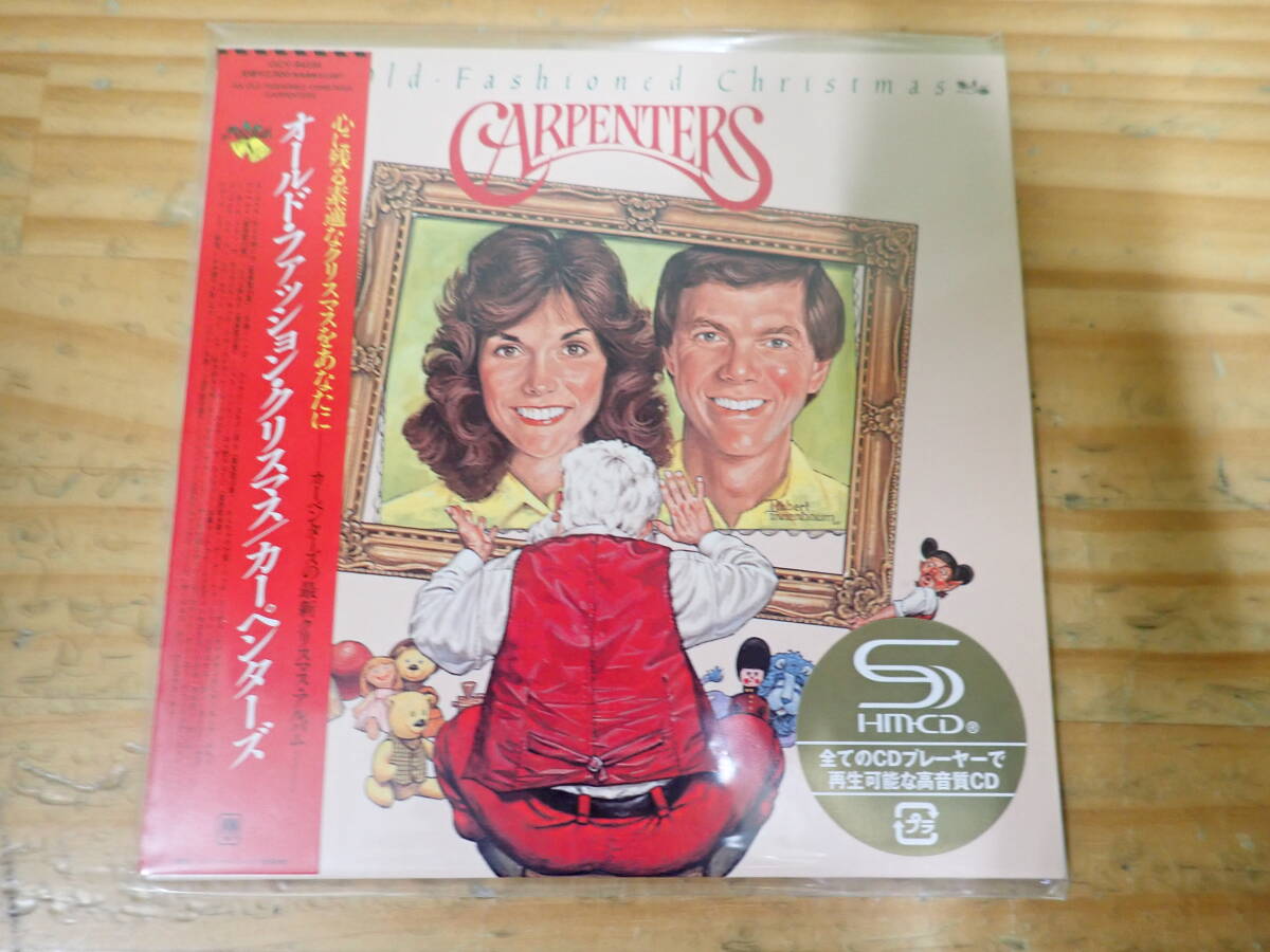 Yahoo!オークション - s1c 未開封 カーペンターズ オールドファッショ...