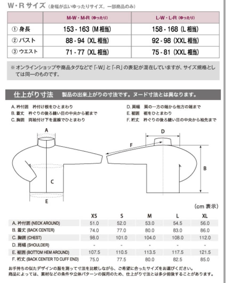 Yahoo!オークション - 8284. montbell モンベル ハスキーコート ダウン...