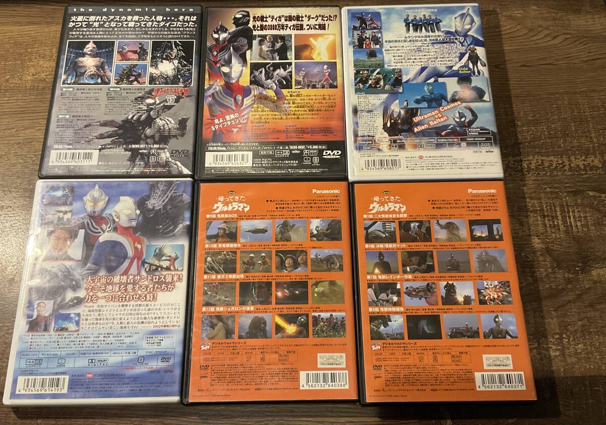 Yahoo!オークション - DVD ウルトラマン セット