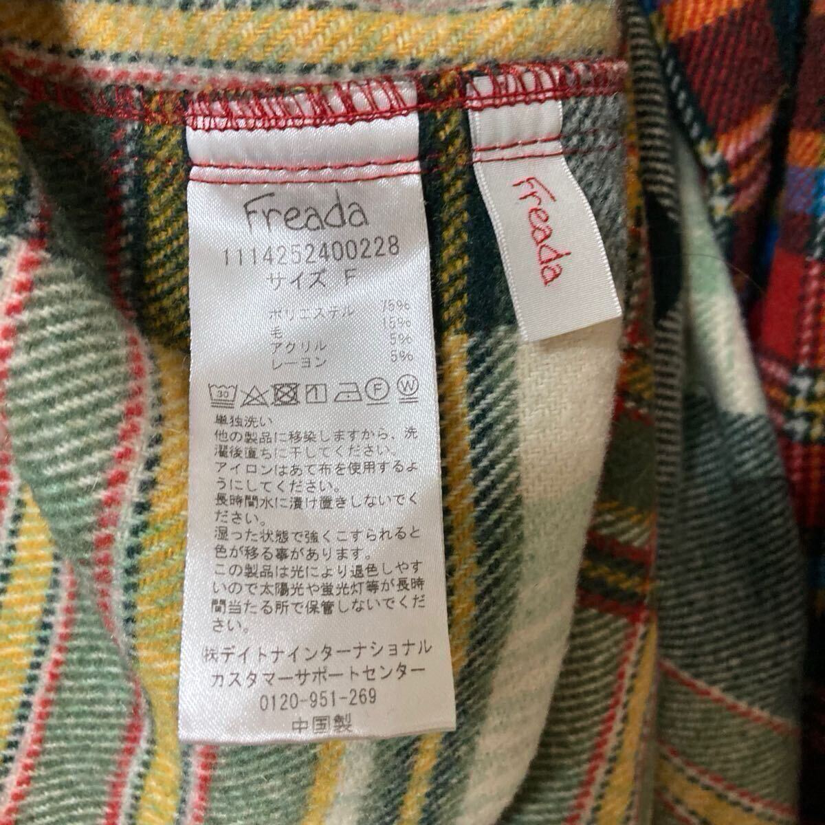 Yahoo!オークション - 【美品】Freada フリーダ 2022aw 定価1.4万 洗え...