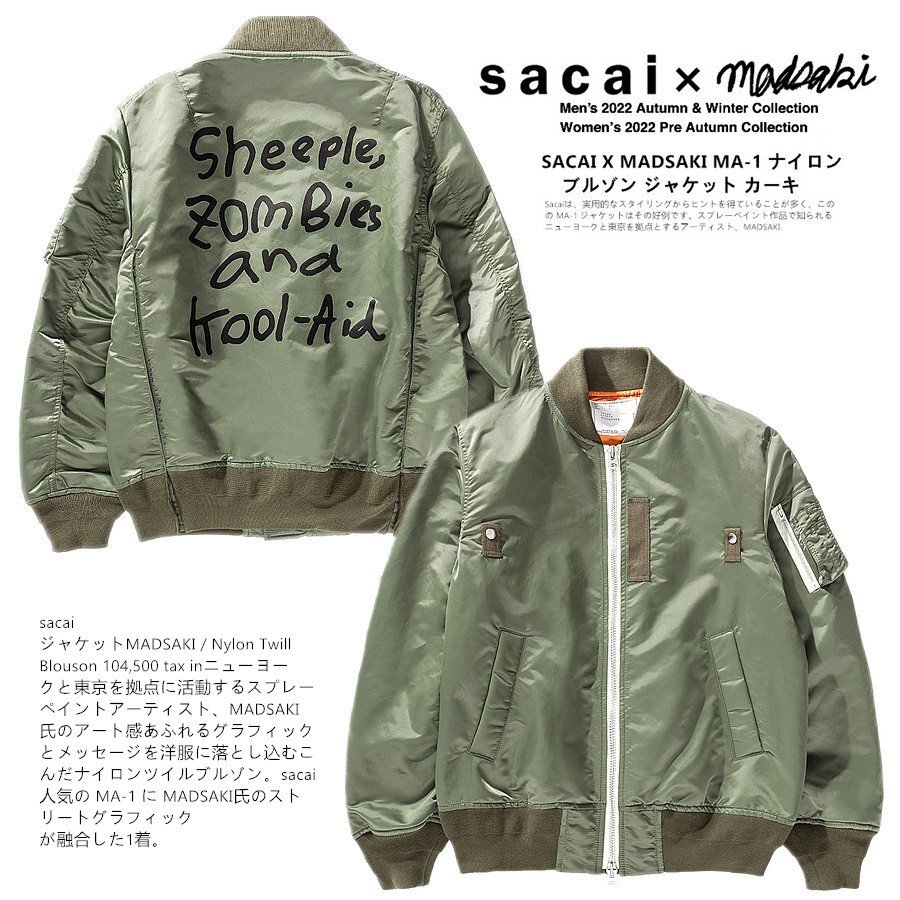 Yahoo!オークション - SACAI X MADSAKI MA-1 ナイロン ブルゾンジ ケッ...