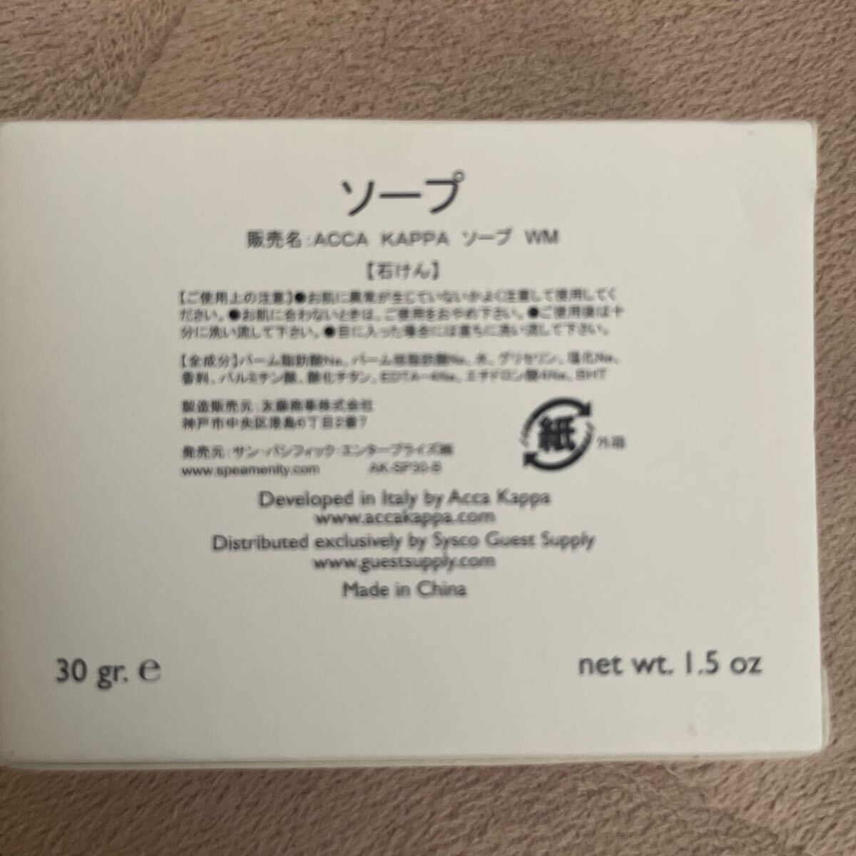 Yahoo!オークション - ACCA KAPPA ホワイトモスソープ