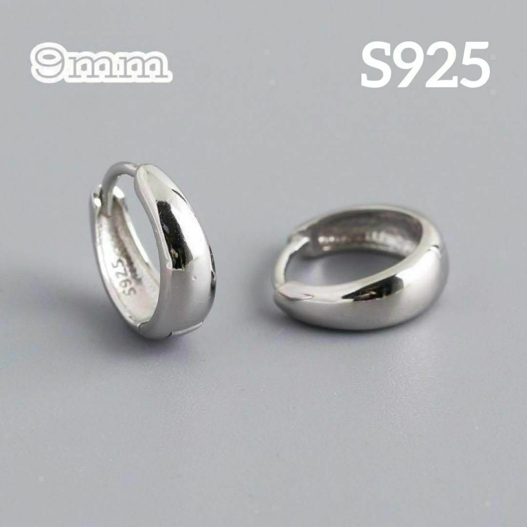Yahoo!オークション - 新品 フープピアス S925 9mm アレルギー対応 シ...