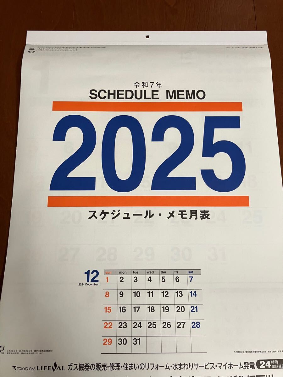 Yahoo!オークション - 壁掛けカレンダー シンプルで使いやすい2025