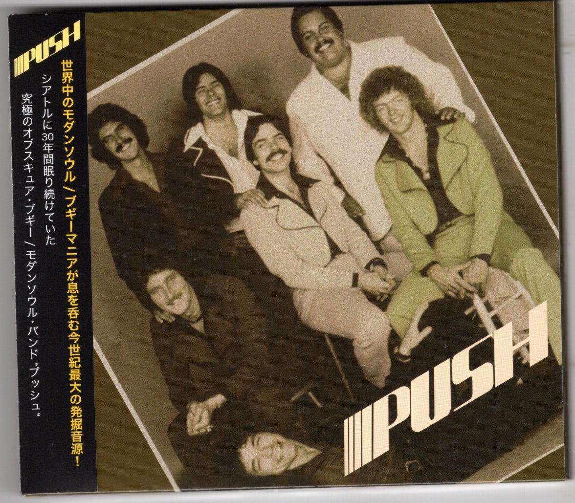 Yahoo!オークション - プッシュ/PUSH