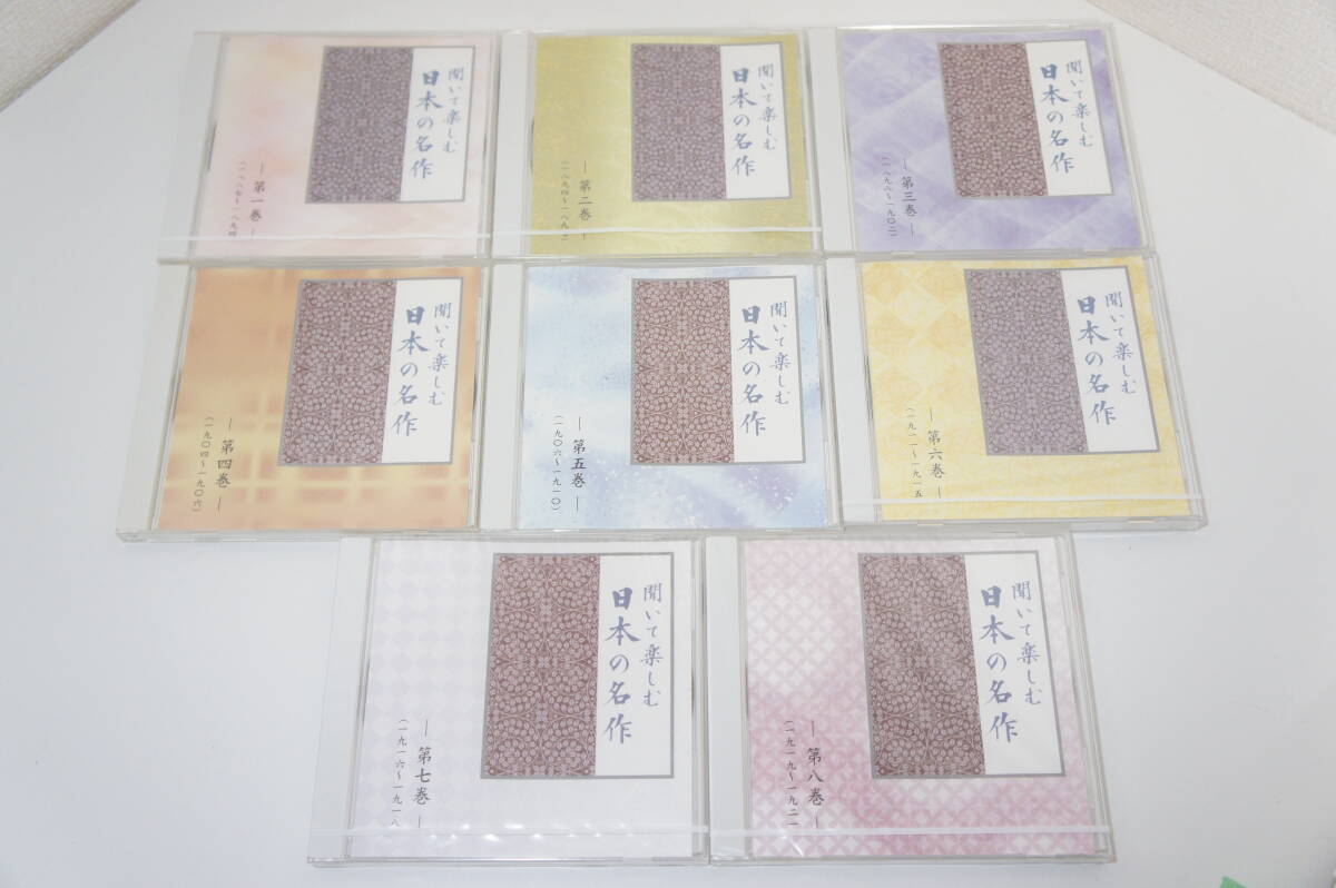 Yahoo!オークション - 【CDプレーヤー 収納BOX 冊子付き】U-CAN ユーキ...