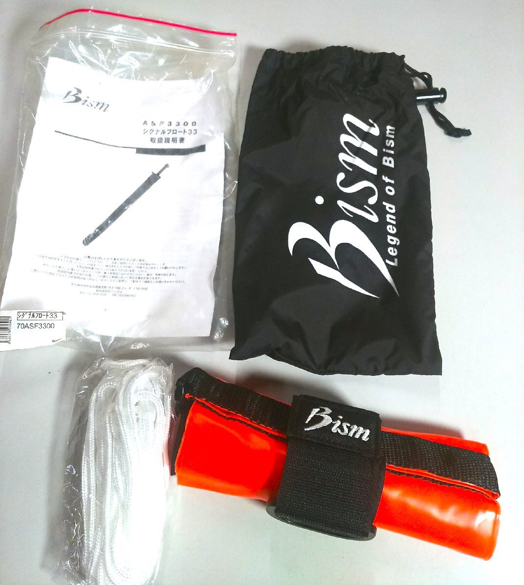 Yahoo!オークション - Bism シグナルフロート33 70ASF3300 ダイビング...