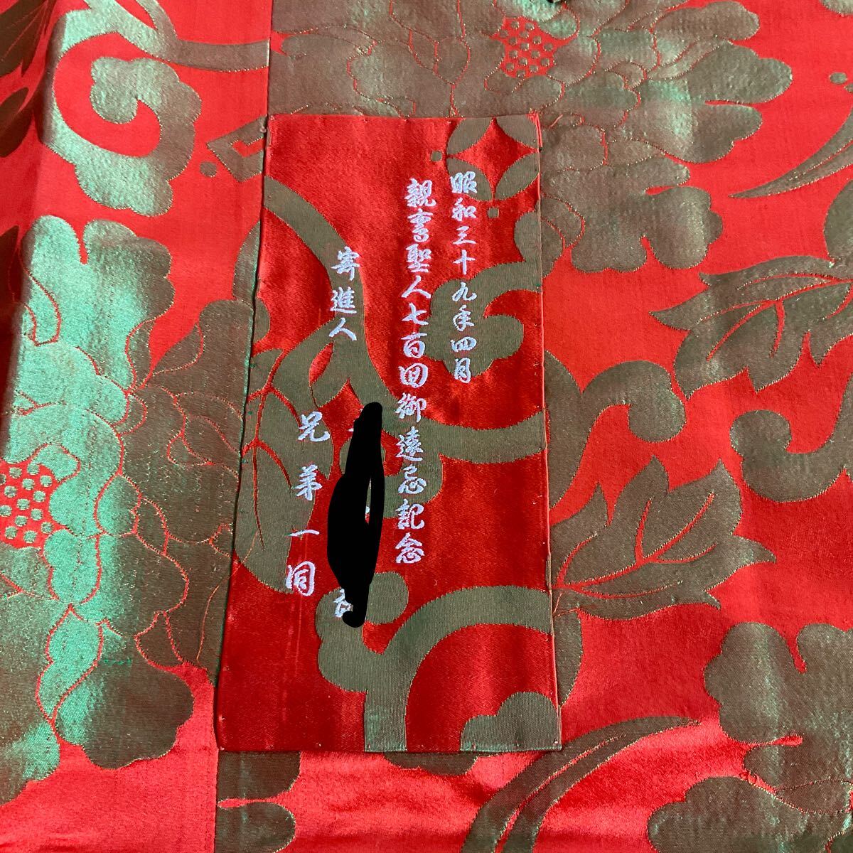 Yahoo!オークション - T05/真宗大谷派 北六法衣店 純金別織 綴地 天人...