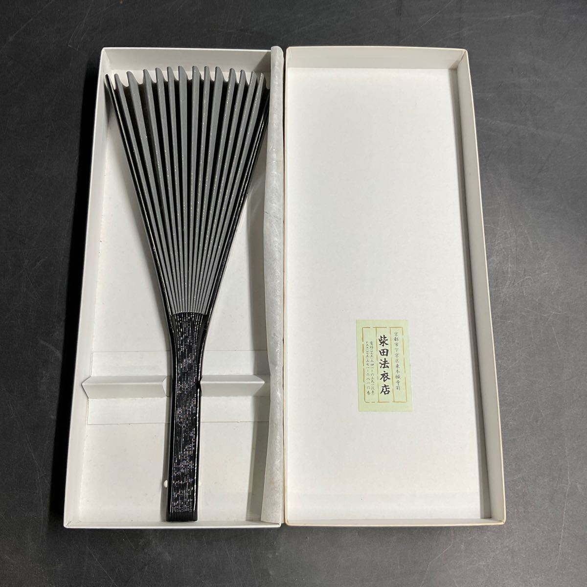 T13/ 柴田法衣店 中啓 黒 真宗 儀式 装束 仏像 仏教美術 末広 扇子 寺院 仏具 法具 僧侶 威儀具(仏具一般)｜売買されたオークション情報、yahooの商品情報をアーカイブ公開 ...