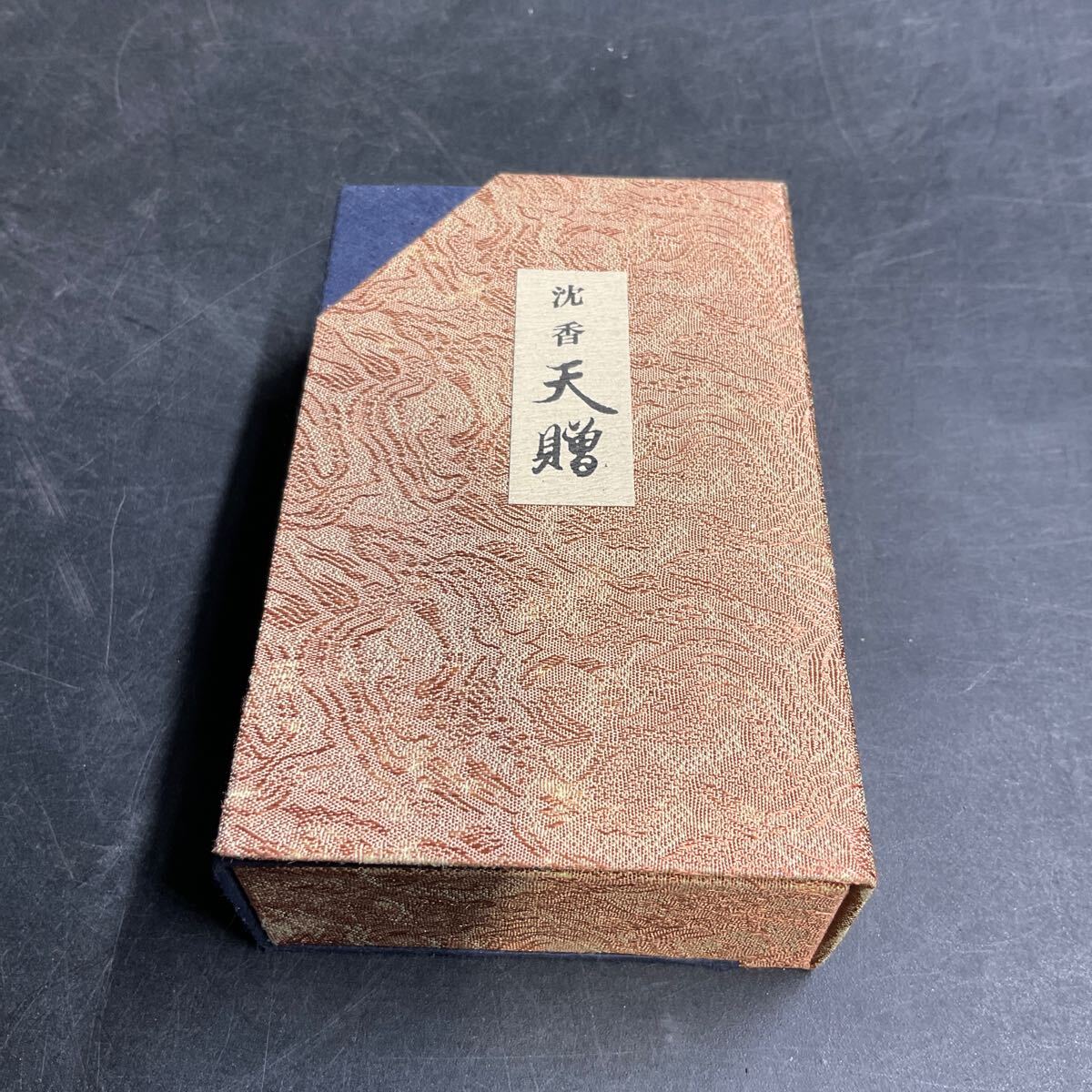 Yahoo!オークション - Z10レ/新品 神戸 薫寿堂 沈香 天贈 11g 香木 お...